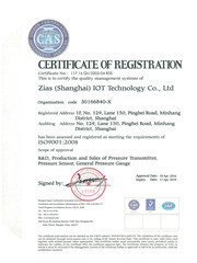 China Zias(Shanghai) IOT Technology Co.,Ltd. certification