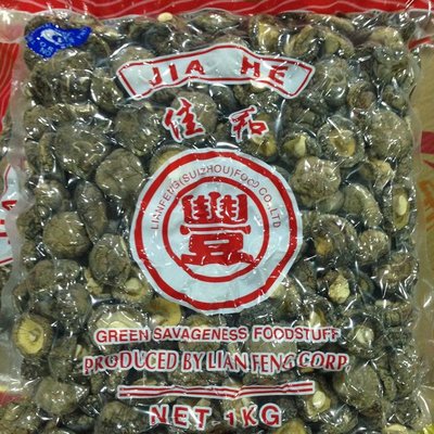 Factory Price Brown Dried Shiitake Mushroom Whole 1KG with Cap 3-4 CM