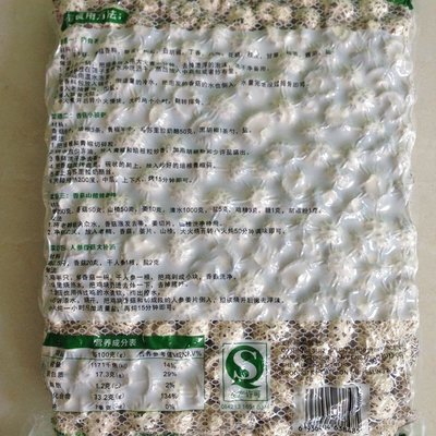 Factory Price Dried White Flower Mushroom Whole 3KG with Cap 3-4 CM