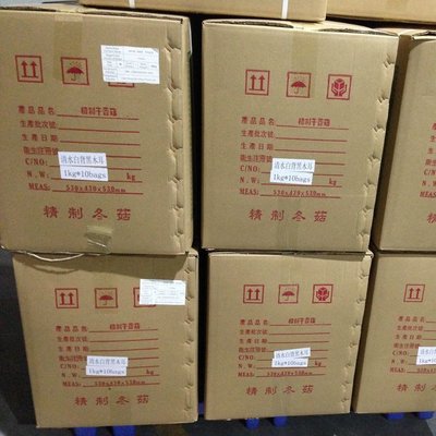 Factory Price Washed Dried White Back Black Fungus Whole in 1KGS Pack