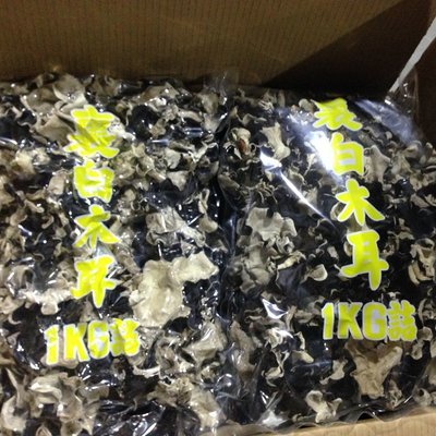 Factory Price Washed Dried White Back Black Fungus Whole in 1KGS Pack