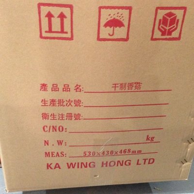 Factory Price Brown Dried Shiitake Mushroom Whole 1KGS Pack with 3-4CM Cap