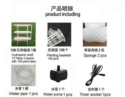 Greenhouse Farming Home Hydroponic Growing System Kits PVC 12 Pipes  3 Layers 108 Holes NFT Vertical Planter