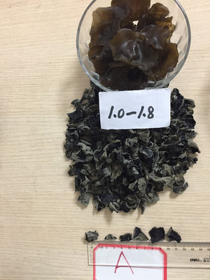 Factory Price Northeast Dried Black Wood Ear Fungus Mushroom 1.0-1.8cm for AA and A Grade