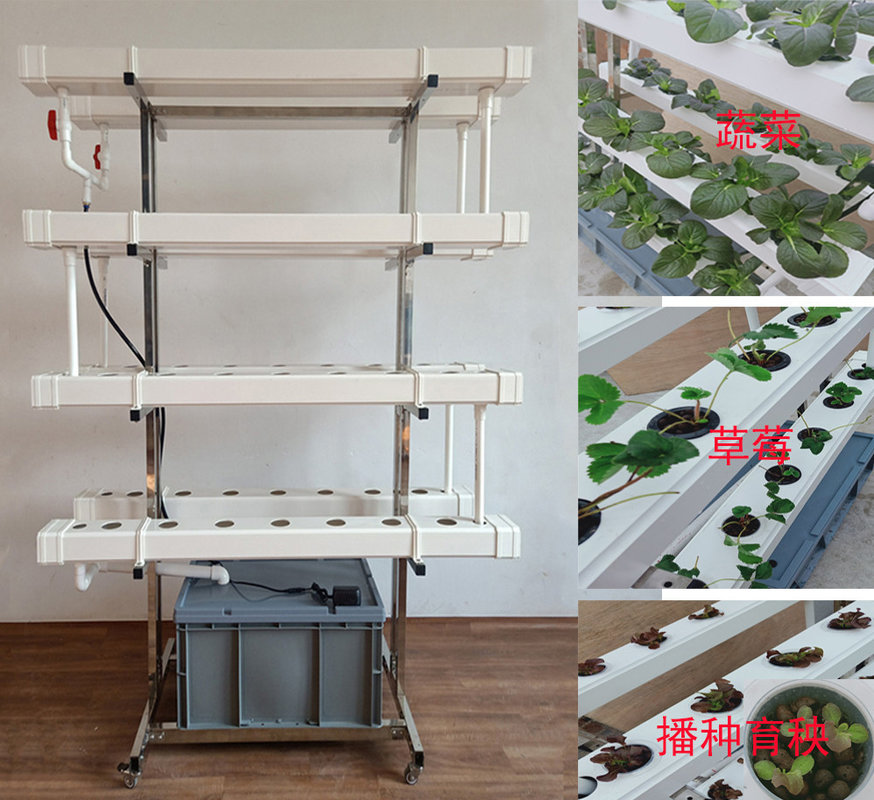 Customizable Complete Multi- Layer NFT Square Channel Vertical Hydroponic Growing System Kits to Grow Strawberry Lettuce
