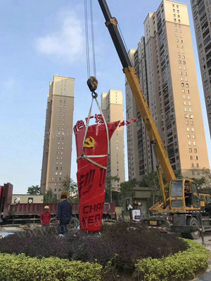 Скульптура искусства металла оформления публикуемости парка города в покрашенном и выдолбленном финише