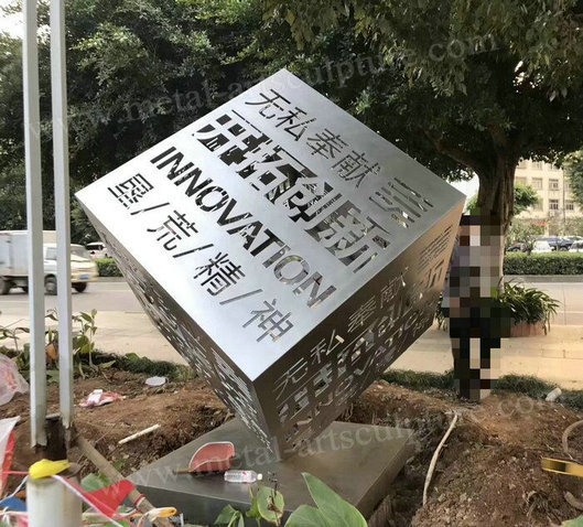 外の装飾として現代美術の炉の金属の立方体の彫刻のステンレス鋼