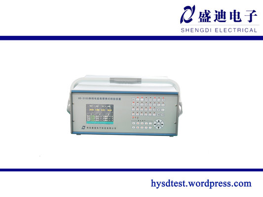 HS3103 Portable Single Phase Energy Meter Test Equipment