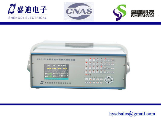 Portable Single-Phase Energy Meter Test Set 1P2W meter 3 Positions Max.120A Power supply 110V