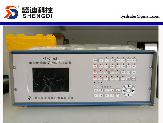 HS-3103 Portable Single Phase Static Meter Test Set,Current up to 120A,20-300V voltage,0.05%Class accuracy