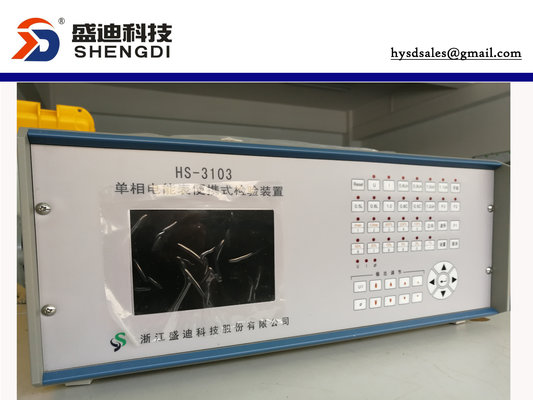 Portable Single Phase Kwh Meter Test Equipment,0.1%Class,0-120A output,1~3 meters