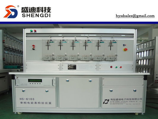 HS-6103 Single Phase Watt-Hour Meter Test Bench 6 pcs 1-phase meter,accuracy 0.05%,Voltage 220V,0-100A current 45-65Hz