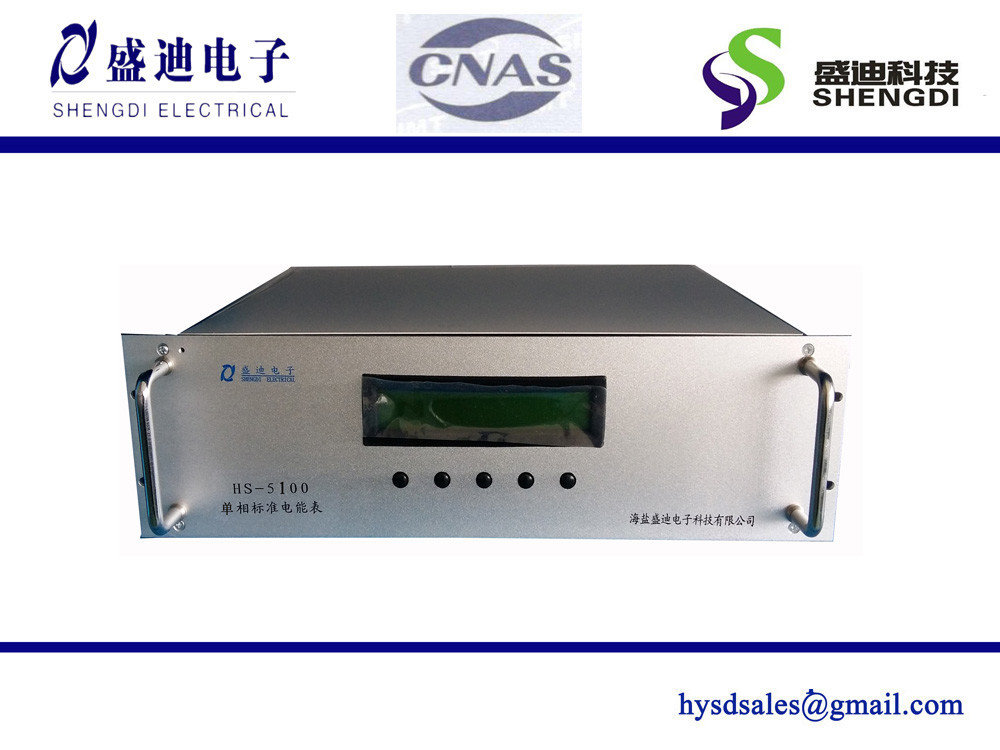 HS-5100 Single Phase Reference Standard Energy Meter(0.05% 0.1% Class),Voltage 30-480V,Current 0.3mA~120A