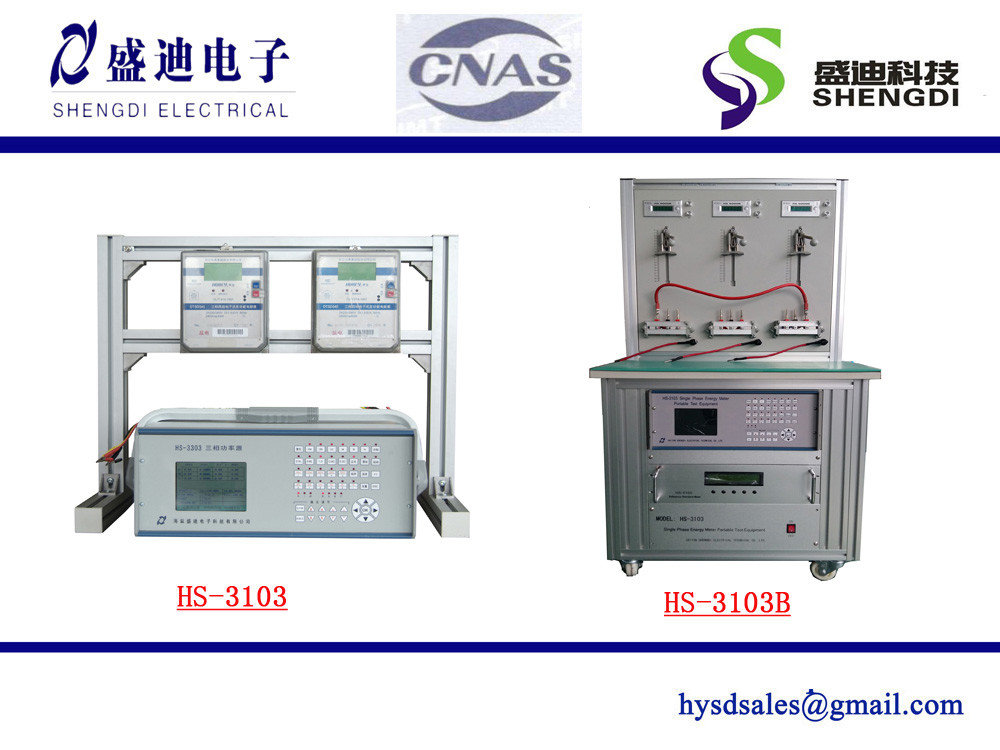 Single-Phase Portable Energy Meter Test Bench with HS5100 Single-phase Reference Meter,accuracy class 0.05% ,Com IEC1107