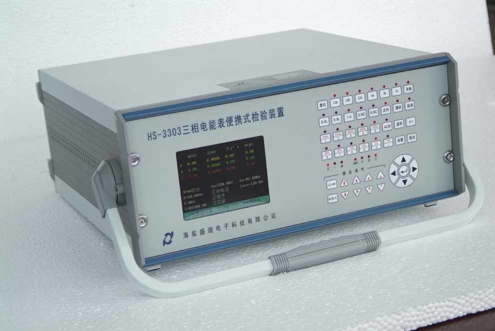 HS-3303 Three Phase Portable Energy Meter Test Equipment,3 Position,Max.120A Current,600V Voltage