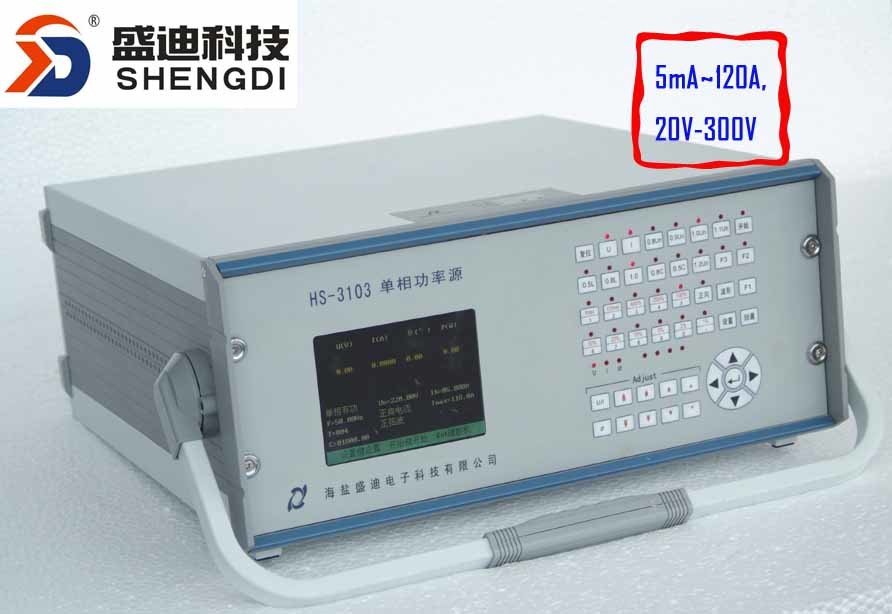 HS-3103 Portable Single Phase Meter Test Bench,Current up to 120A,20-300V voltage,0.1%Class accuracy