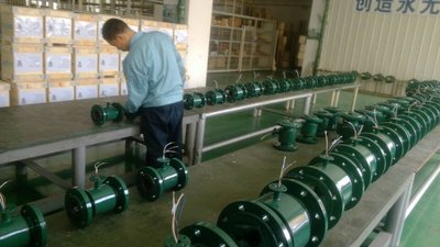 METERY TECHNOLOGY LIMITED