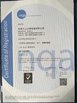 Hangzhou Darlly Filtration Equipment Co.,Ltd