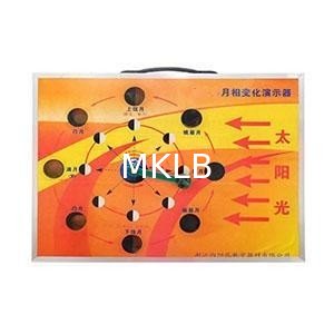MKG-042 Moon’s phase demonstration model