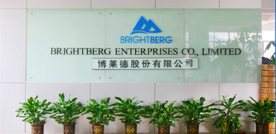 Xiamen Brightberg Outdoor Products Co., Ltd. Firmenprofil
