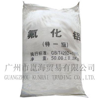 Aluminium Fluoride / AlF3 For The Production Of Aluminium