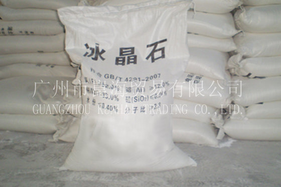 Mineral Synthetic Cryolite / Synthetic Na3AlF6 Used As An Electrolyte