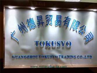 GUANGZHOU TOKUSYO TRADING CO.LTD Εταιρικό Προφίλ