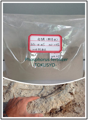 325 Mesh Seabird Guano Fertilizer Non-toxic For Gardening / Farming