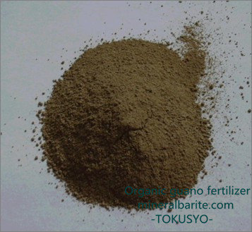 2500 Mesh Fossilized Organic Guano Fertilizer For Foliage Fertilizer