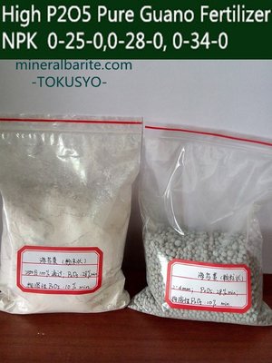 Διαλυτό P2o5 οργανικό λίπασμα γουανό κιτρικού άλατος 34%, λίπασμα γουανό ροπάλων