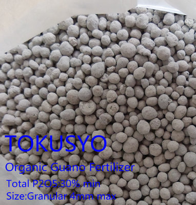 Κοκκώδες 4mm συνολικό P2O5 30% καφετί οργανικό λίπασμα γουανό για τη γεωργία