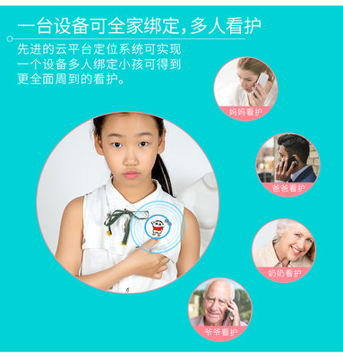 GSM Personal Safety GPS Tracker , White Personal Safety GPS Tracker
