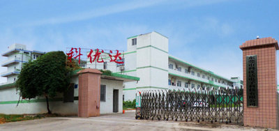 Keyouda Electronic Technology Co.,ltd Profil de la société