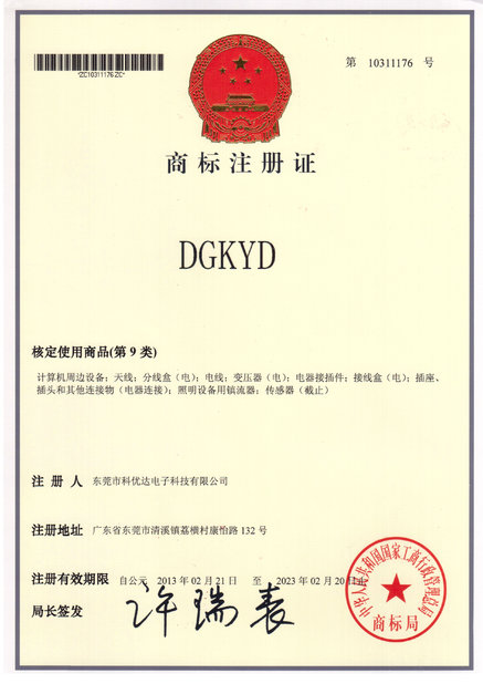Porcellana Keyouda Electronic Technology Co.,ltd Certificazioni