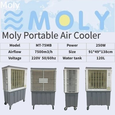 Moly 150L portable evaporative air cooling fan air cooler desert cooler