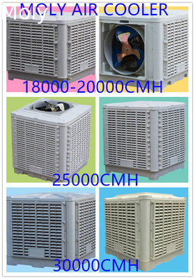 Moly Water Evaporation Inverter Air Coolers Fresh Air Cooler Evaporative Air Conditioner