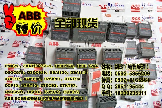 ABB NTAI05【new】