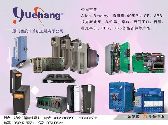 DSQC633A  3HAC031851 3HAC031977