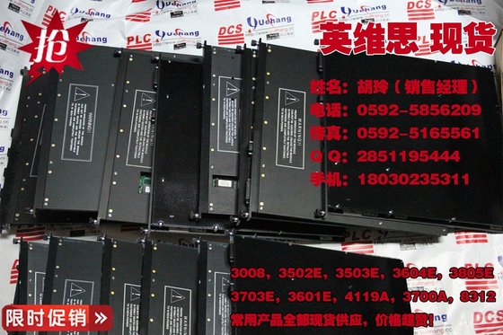 DSQC633A  3HAC031851 3HAC031977
