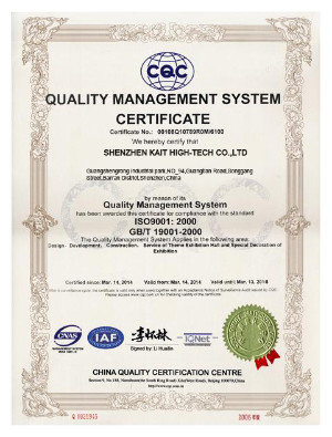 Китай Morel Equipments Co.,Ltd Сертификаты
