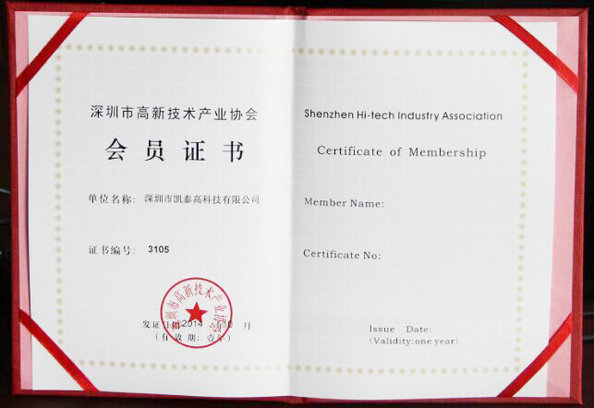 Китай Morel Equipments Co.,Ltd Сертификаты