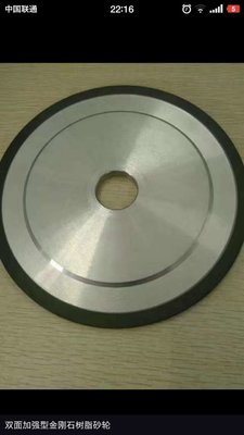 14F1 diamond flute grinding wheel
