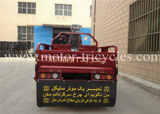 High Performance 4 Stroke Motorized Tricycle Trike Truck RS150ZH-E