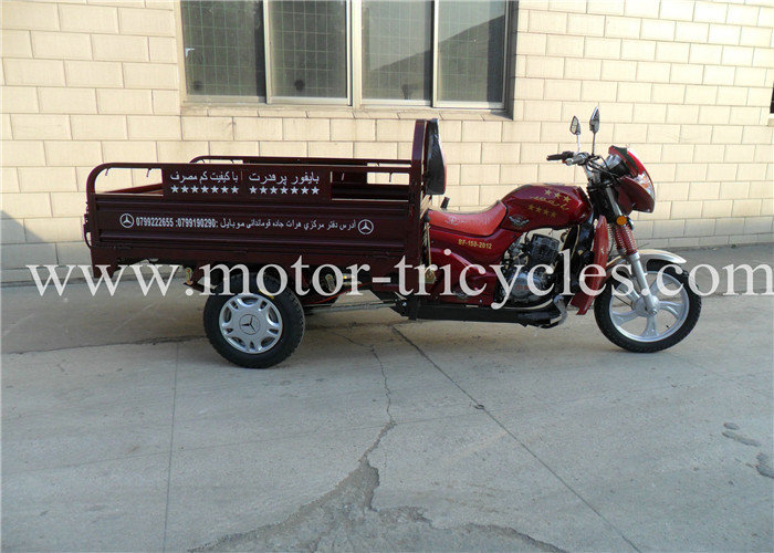 OEM Professional 3 Wheels Gasoline Tricycle , 200CC 250CC Motor Tricycle