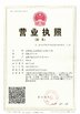 Wuxi Rae Speedy International Trading Co.,Ltd