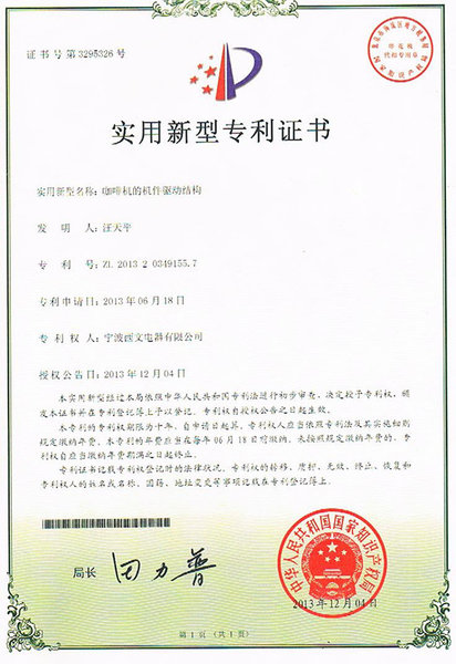 Ningbo Seaver Electric Appliance Co., Ltd. manufacturer production line