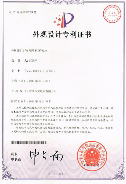 Ningbo Seaver Electric Appliance Co., Ltd. manufacturer production line