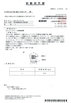 Guangzhou Huafangzhou Wood Co.,Ltd.