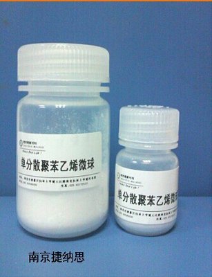 Monodisperse Polystyrene microspheres( PS)  nanoscale, sub-micron