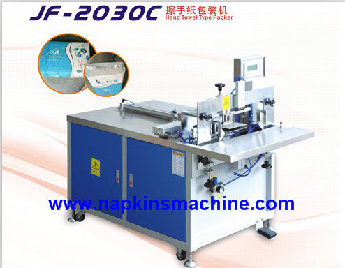 High Capacity paper napkin folding making machine with SIEMENS MOTOR AND PLC supplier